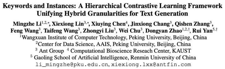 A Hierarchical Contrastive Learning Framework Unifying Hybrid Granularities for Text Generation - 知乎