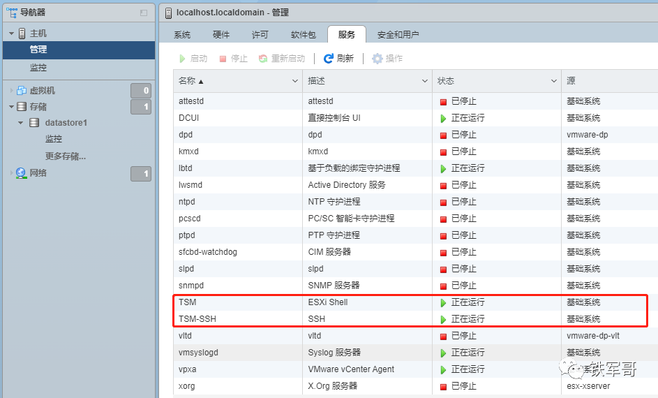 VMWare ESXi 7.0的磁盘空间莫名少了120 GB？看这里！ - 知乎