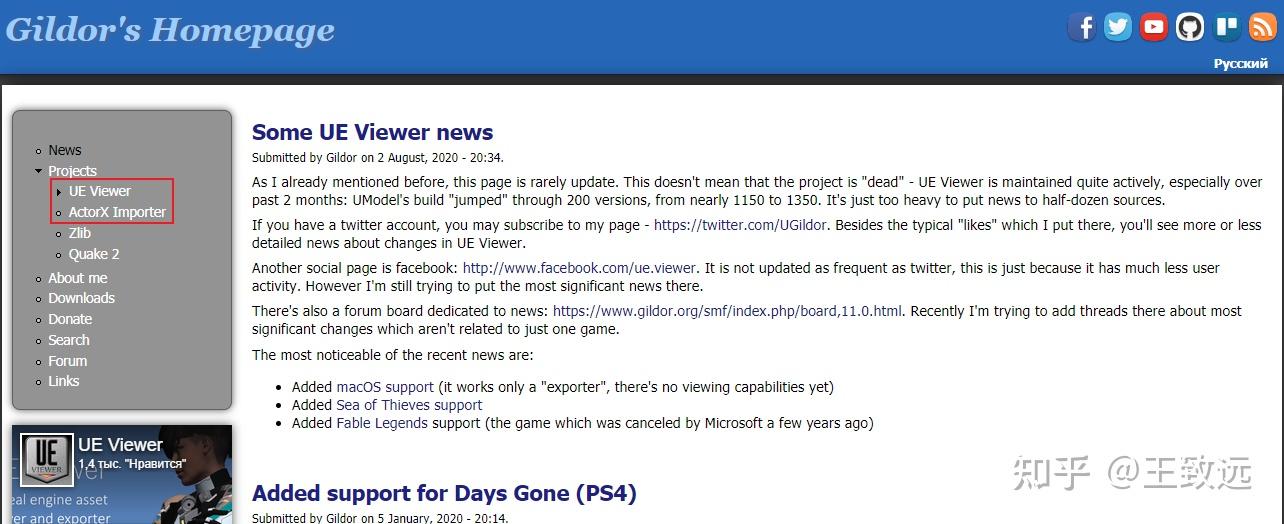 UE Viewer(umodel)简易教程 - 知乎