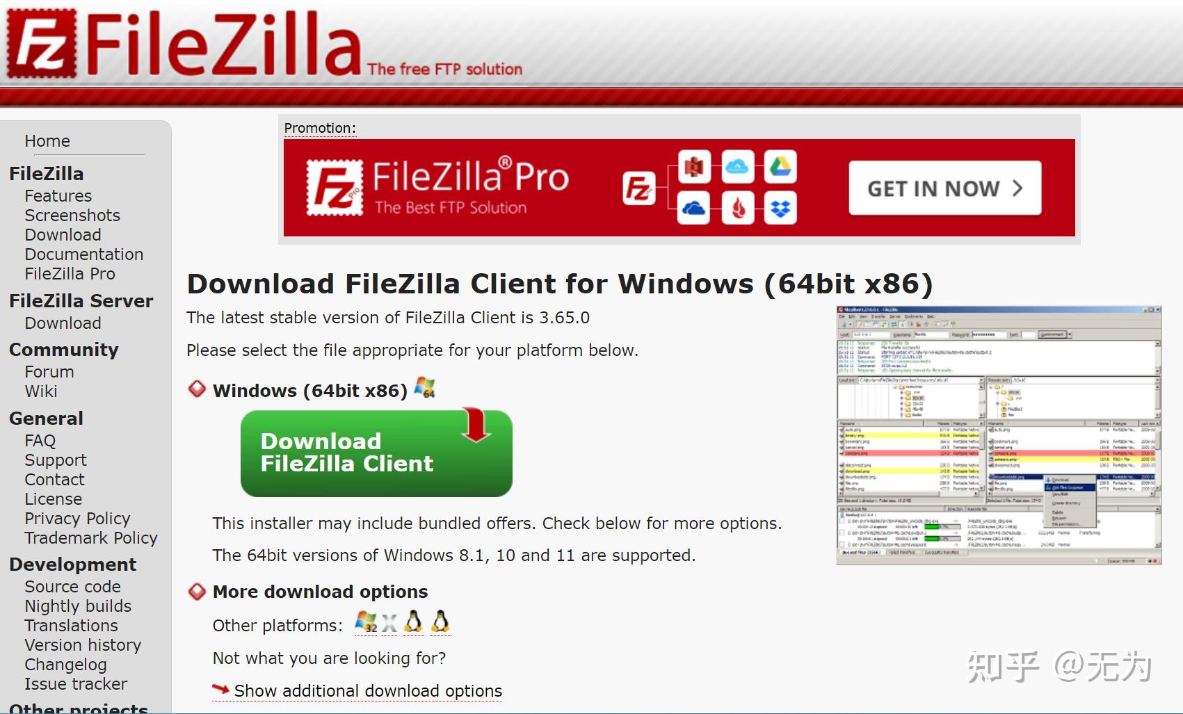 使用FileZilla在实验室服务器传输文件教程 - 知乎