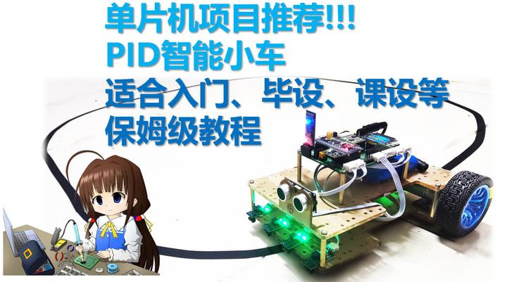 如何快速stm32,并且能够参加比赛或者找到嵌入式软件硬件工作 知乎