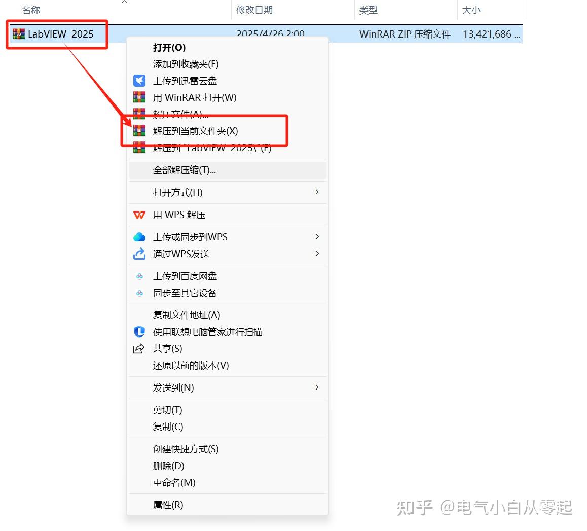 LabVIEW 2025下载地址及安装教程 - 知乎