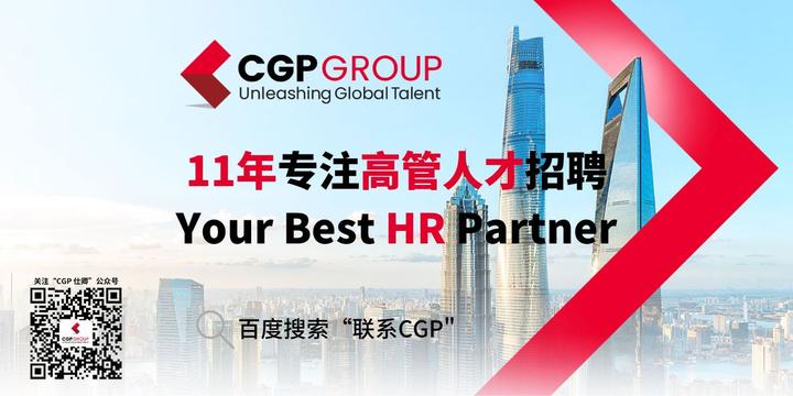 CGP视角| 猎头服务在500强企业的崛起 - 知乎