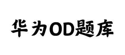 华为OD-2024年E卷-跳格子三[200分]（ Java | Python3 | C++ | C语言 | JsNode | Go）实现100%通过率 - 知乎