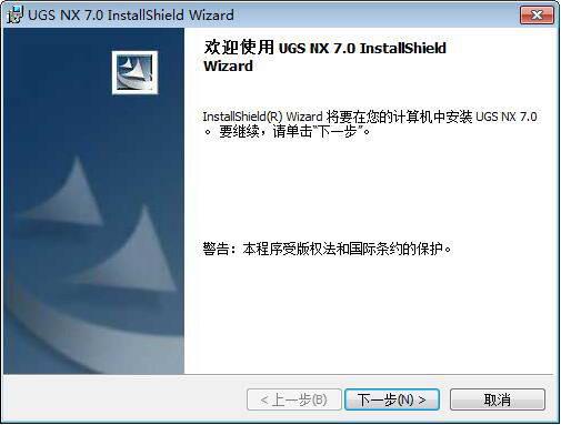 UG7.0安装教程 - 知乎