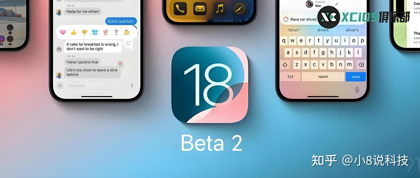 iOS 18 beta2更新，六大新变化，APP上锁优化升级，bug依然存在 - 知乎