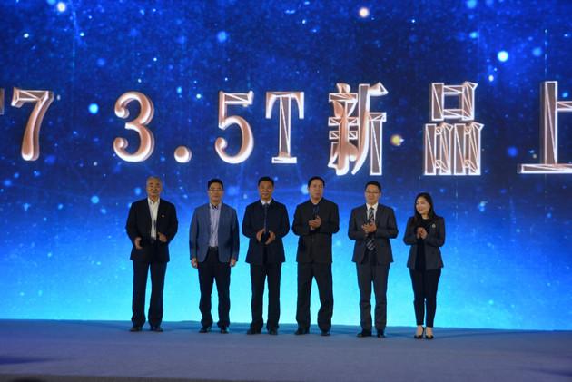 宇通T7 3.5T汽油版正式上市 售价48.58-78.58万元/推3款车型 - 知乎