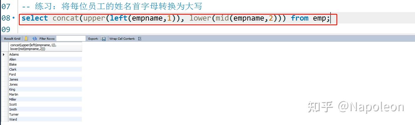 MySQL基础(五)——MySQL中常用函数 - 知乎