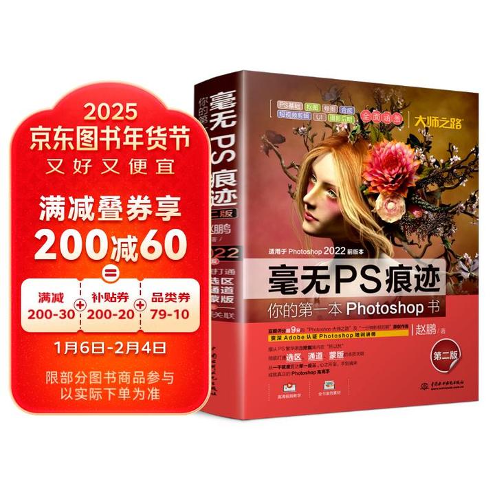 Ps2024版本渐变图层怎么调？ - 知乎