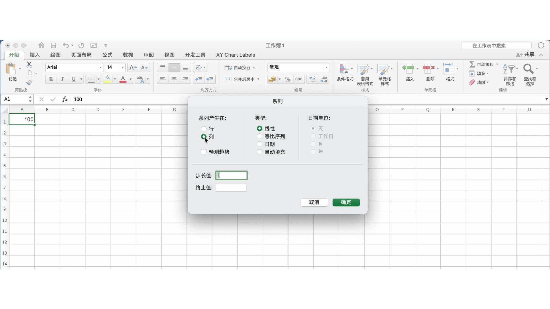 不知道怎么在excel中数据填充,给你6个方法,最实用! 知乎