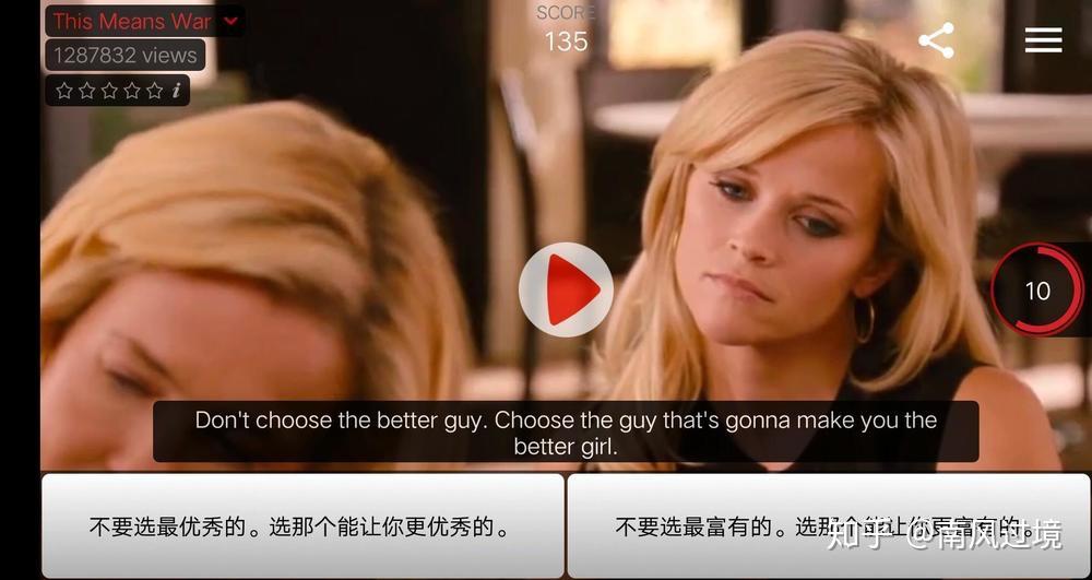 如何评价英语学习软件 Voscreen？为什么这么流行？ - 知乎