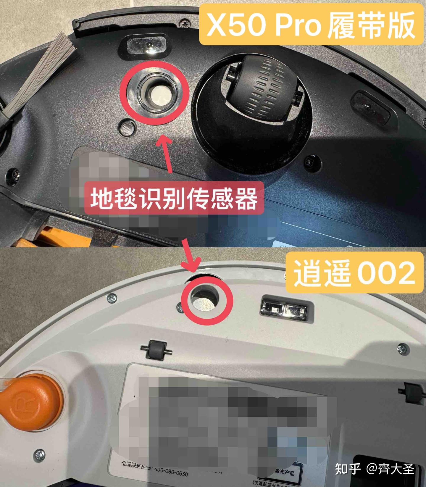 唯二履带式扫拖机器人怎么选？追觅X50 Pro履带版 vs 云鲸逍遥002 - 知乎
