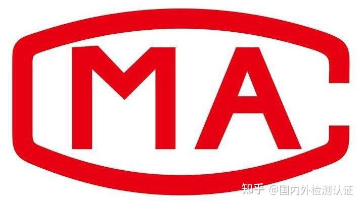 CNAS、CMA、A2LA、NVLA、测试实验室资质详解 - 知乎