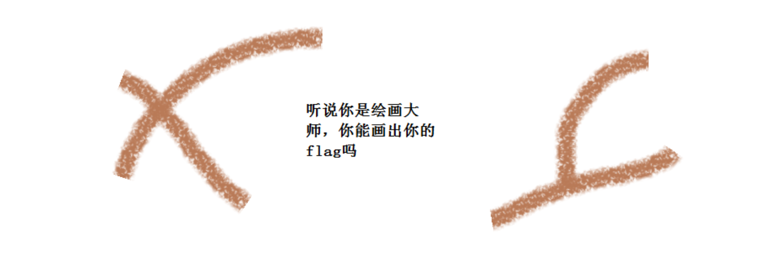 BugKu CTF_论剑场 26-画图 WriteUp - 知乎