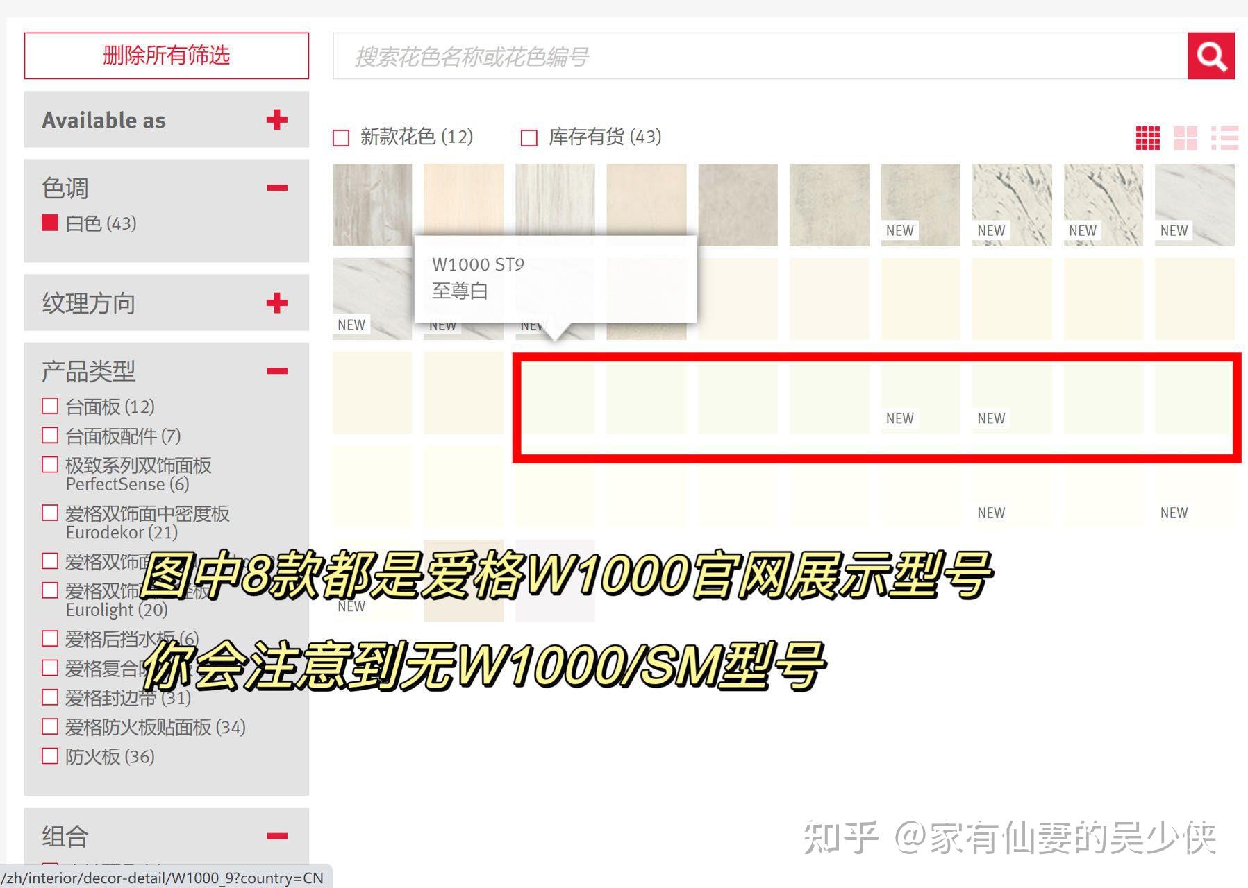 你买的爱格W1000是你以为的W1000么？ - 知乎