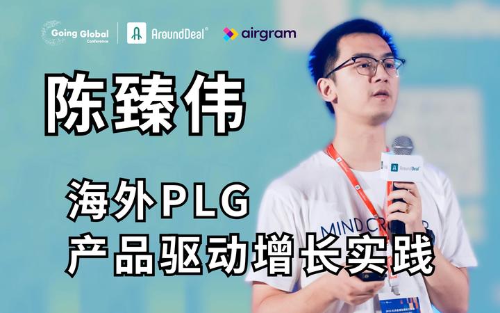 Notta&Airgram海外SaaS PLG实践心得深度分享，全程干货！ - 知乎