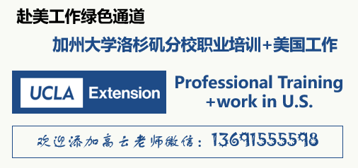 走进UCLA校园，带你了解不一样的UCLA Extension - 知乎