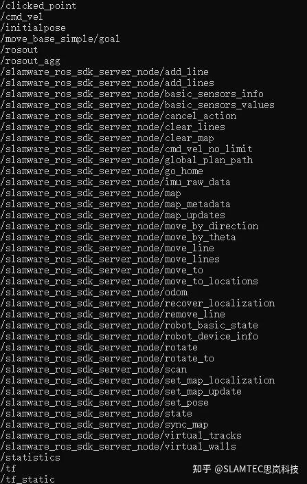 【教程】SLAMWARE ROS SDK 入门引导 - 知乎