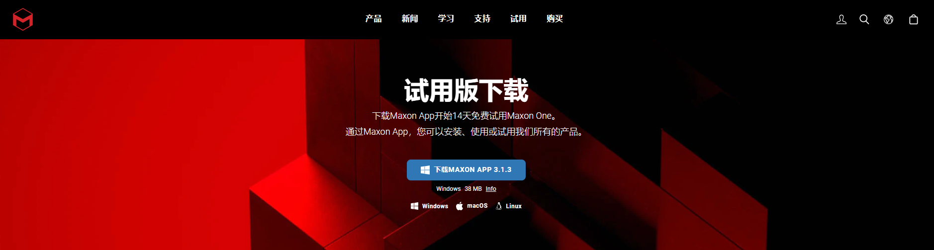 新人学c4d，redshift有什么用，maxon app有什么用，麻烦普及下知识? - 知乎