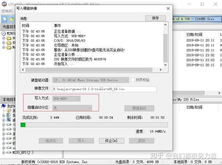 便携可移动的操作系统之说走就走的「Linux To Go 」 - 知乎