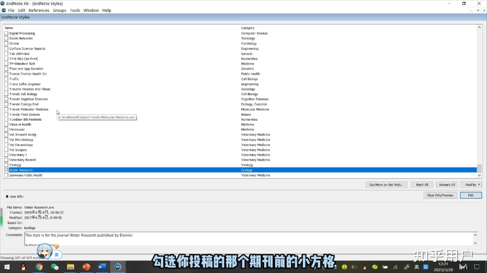 你认为Endnote 和 Zotero 哪个好用一些？ - 知乎