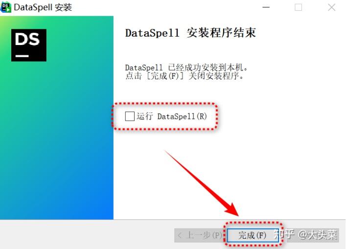 [数据科学家开发环境]DataSpell v2024.1 下载安装指南 - 知乎