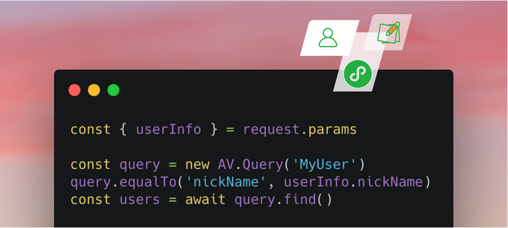 Taro 小程序开发大型实战（八）：尝鲜 LeanCloud Serverless 云服务 - 知乎