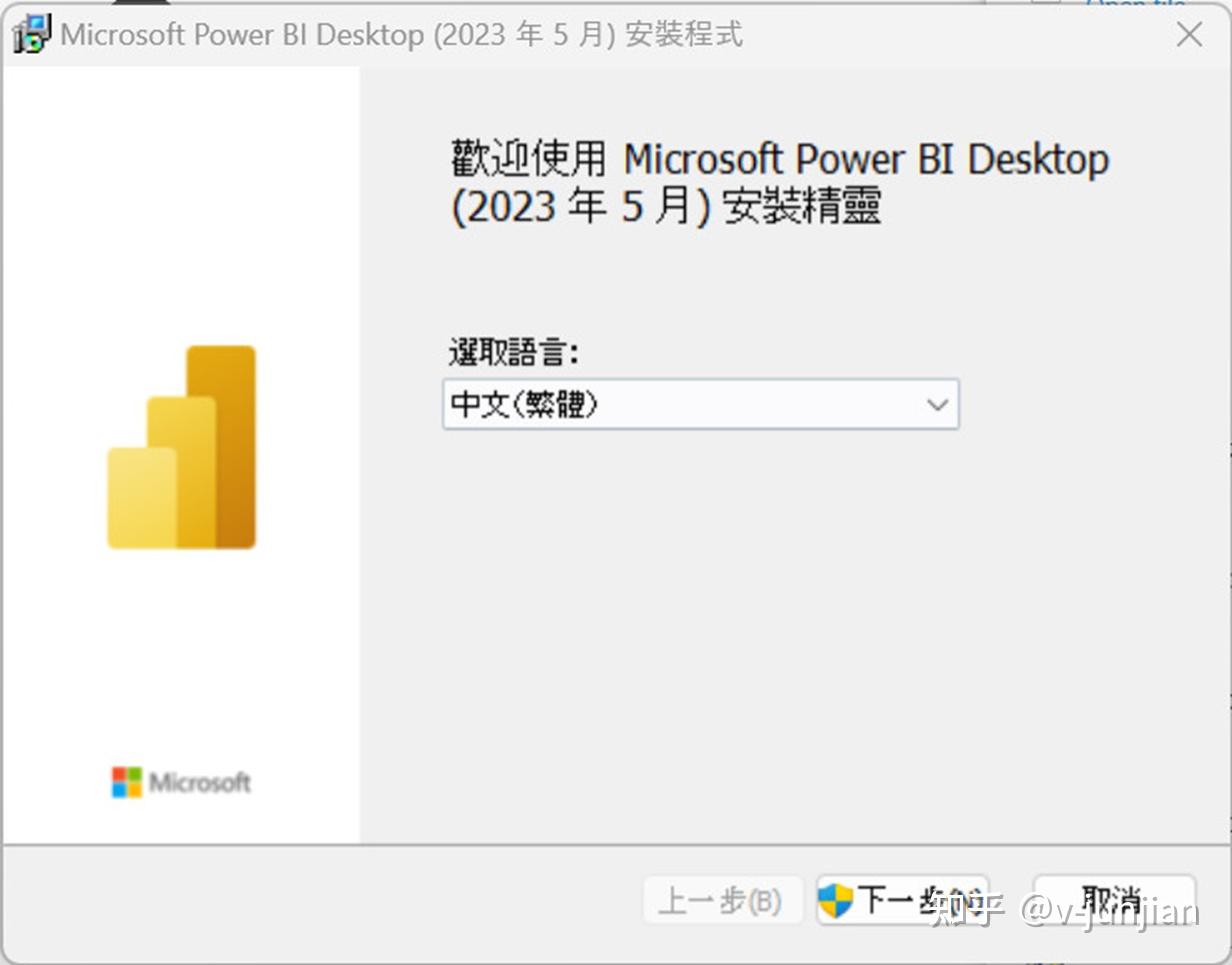 Power BI Report Server部署 - 知乎