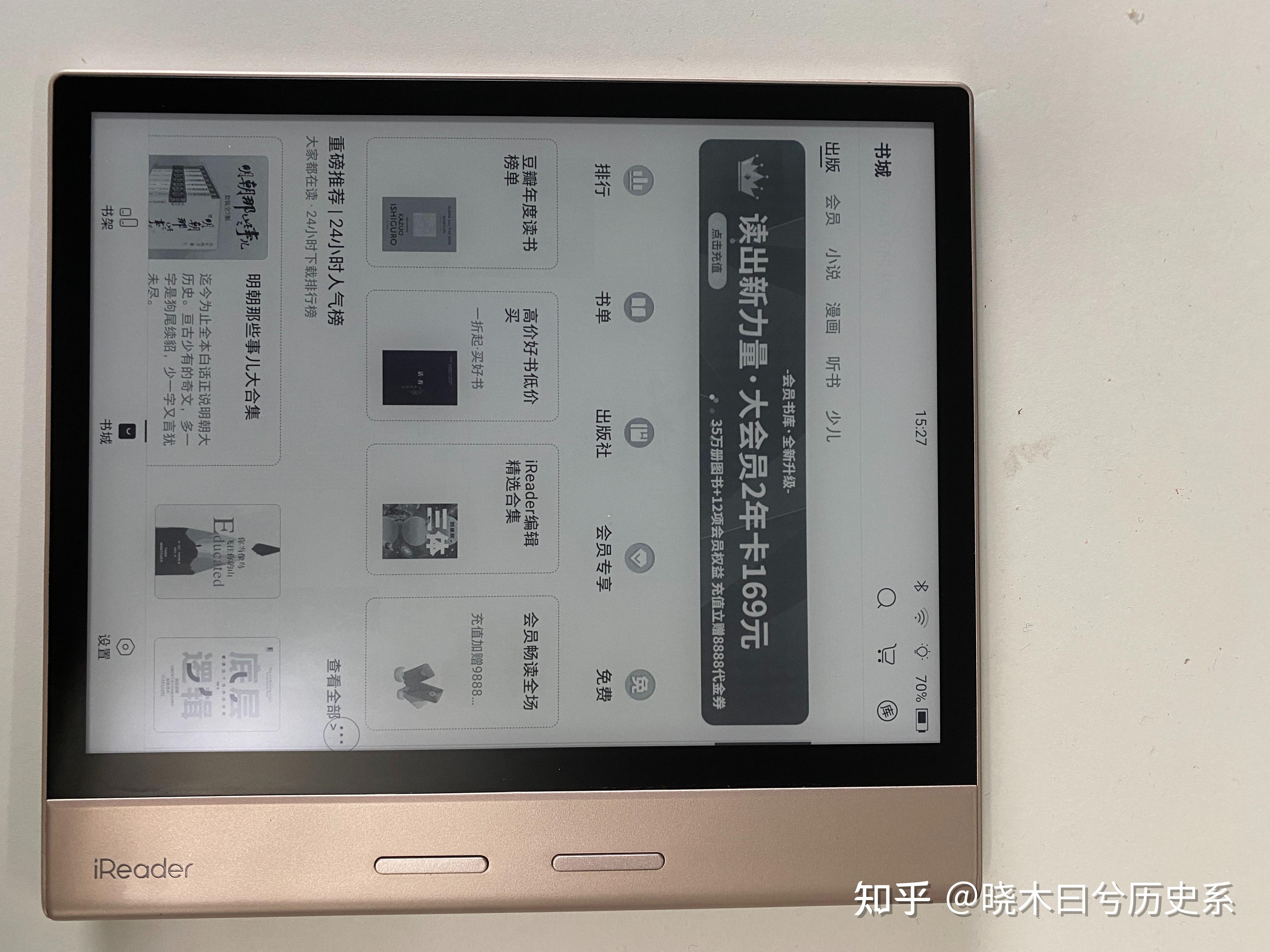 掌阅iReader和kindle哪个用的更长久?性价比更高?