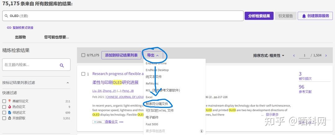 中科大江俊团队自主研发Chem-GPT，改变传统化学研究范式，解放化学家双手 - 知乎