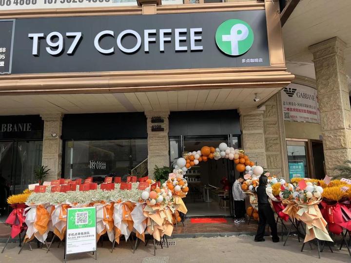 T97: 线上创新流量爆款,线下创意咖啡新鲜式 - 知乎