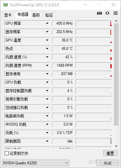 422-显卡检测工具-TechPowerUp GPU-Z 2.63.0 - 知乎