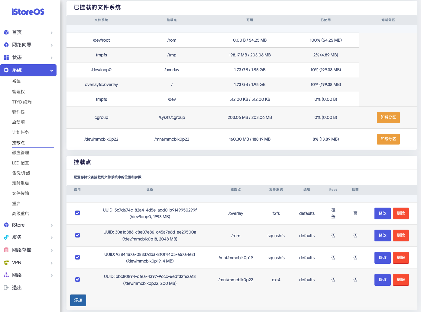 OpenWrt系统从入门到大神！超详细基础设置教程＆设置上网＆UPnP设置＆自定义主机名＆插件推荐 - 知乎