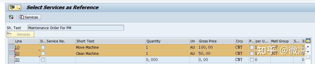 SAP PM维修工单工序由外部服务（PM03）实现 - 知乎