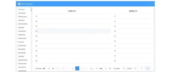 WPF 之列表分页控件 - 知乎