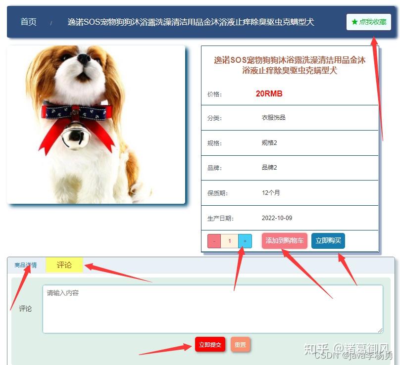 基于Java+SpringMVC+vue+element宠物管理系统设计实现 - 知乎
