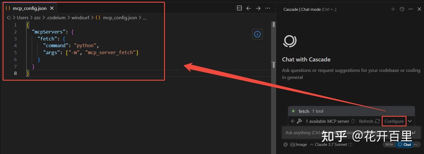 Windsurf+MCP服务，MCP功能演示以及介绍 - 知乎