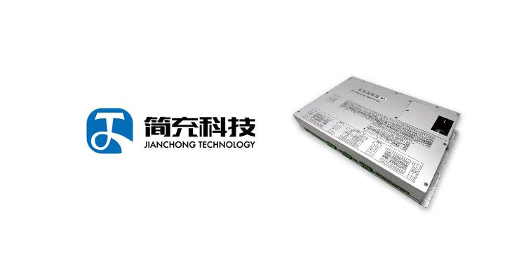 简充科技JC-6531 直流充电机控制单元 - 知乎