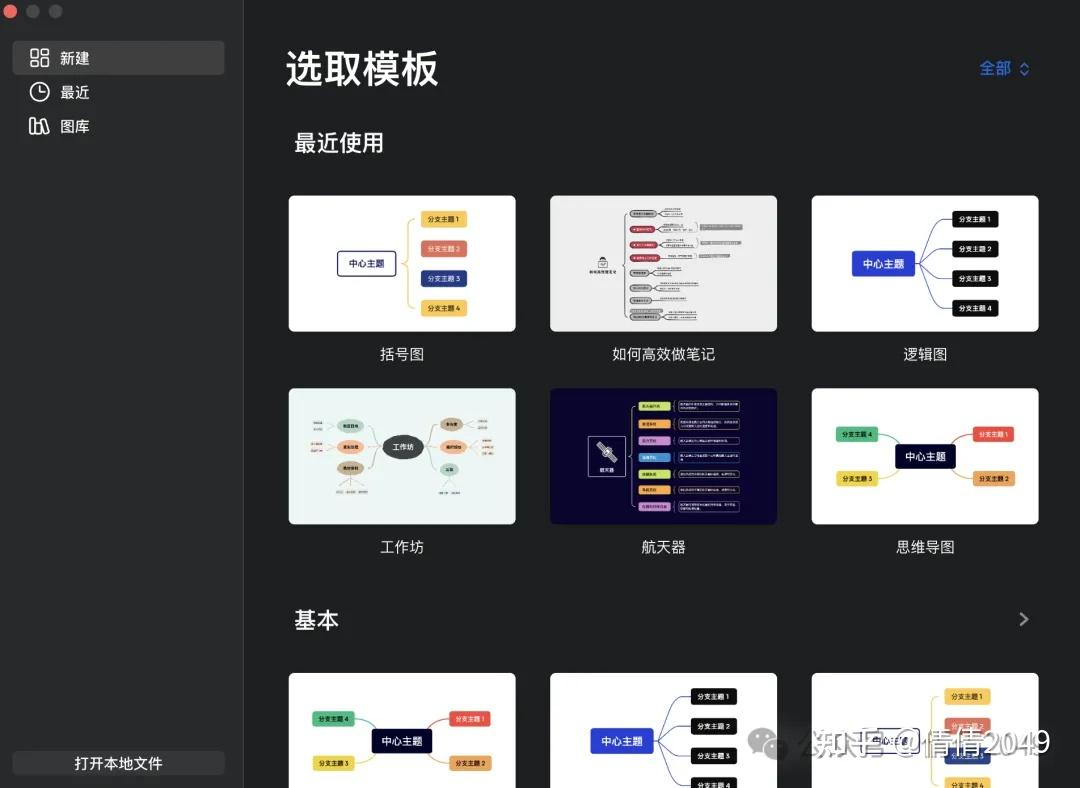 DeepSeek+Xmind: 3分钟搞定思维导图，摸鱼党的福音！（内附案例） - 知乎