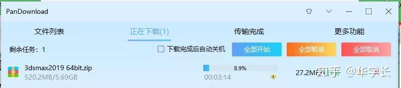 MDI Jade 6.5软件安装教程 - 知乎