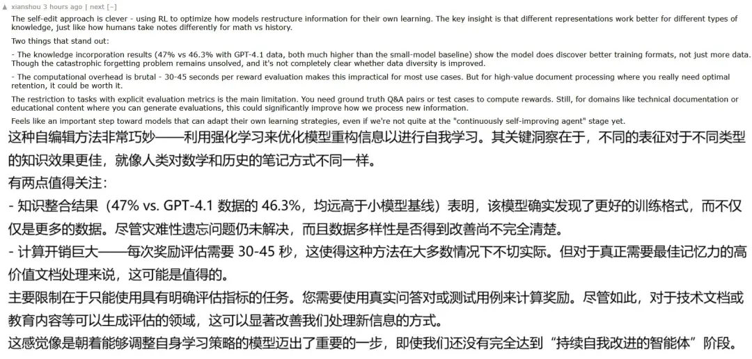 LLM已能自我更新权重，自适应、知识整合能力大幅提升，AI醒了？ - 知乎