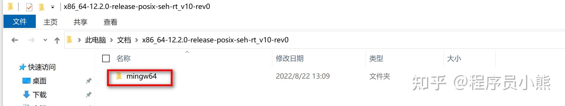 为什么我的VSCode不支持C++20和C++23啊？ - 知乎