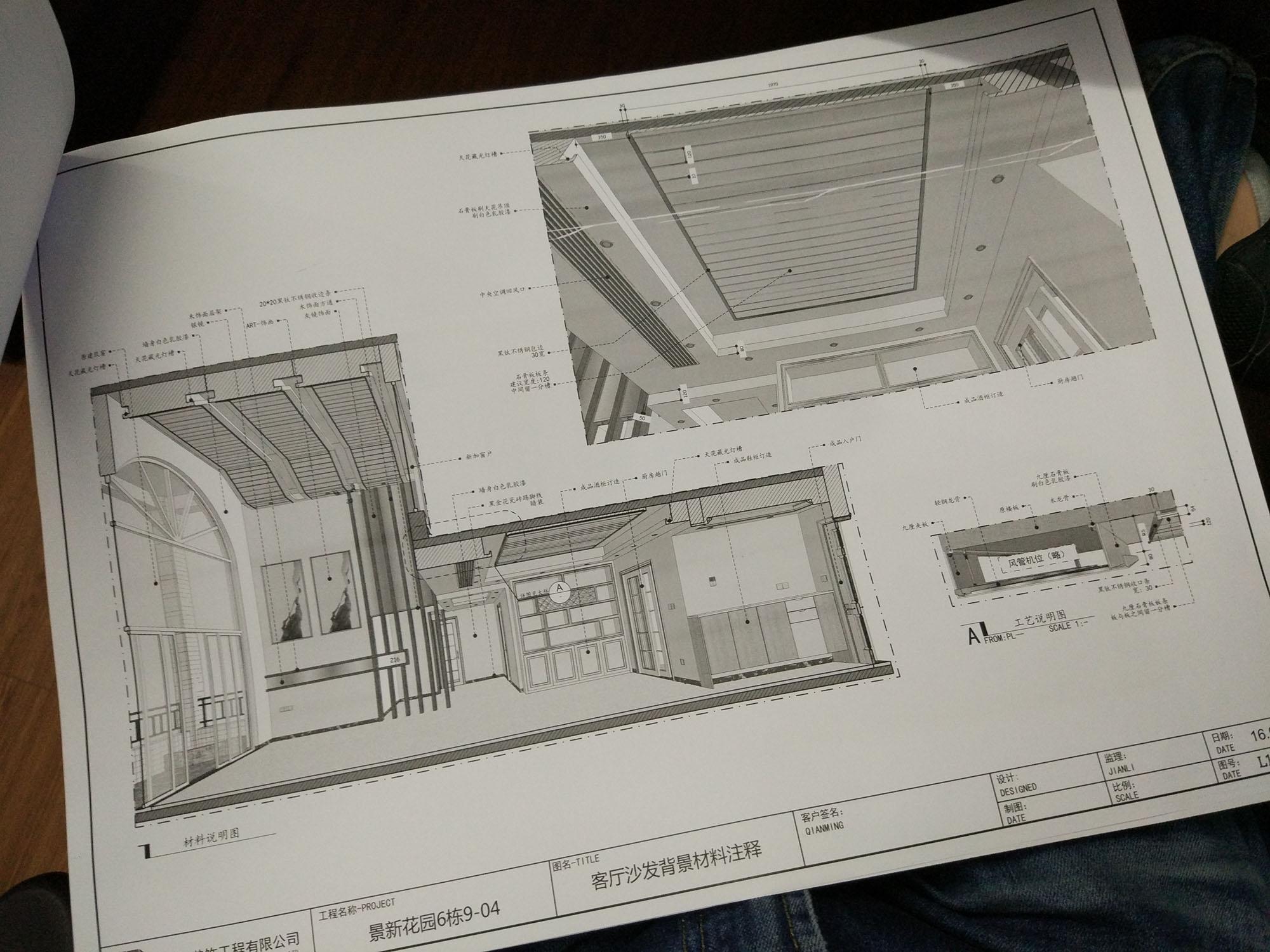 如何用SU结合LAYOUT画施工图？ - 知乎