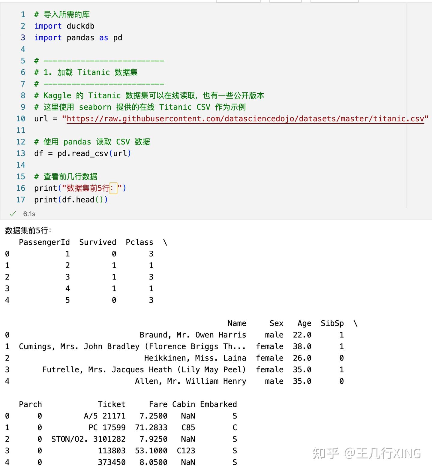 DuckDB：为什么 pandas + SQLite 还不够？ - 知乎
