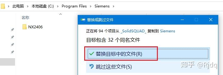 UG NX2406.1700安装方法及资源 - 知乎