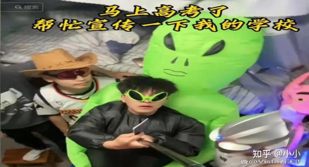 谁懂显眼包是什么意思啊 知乎