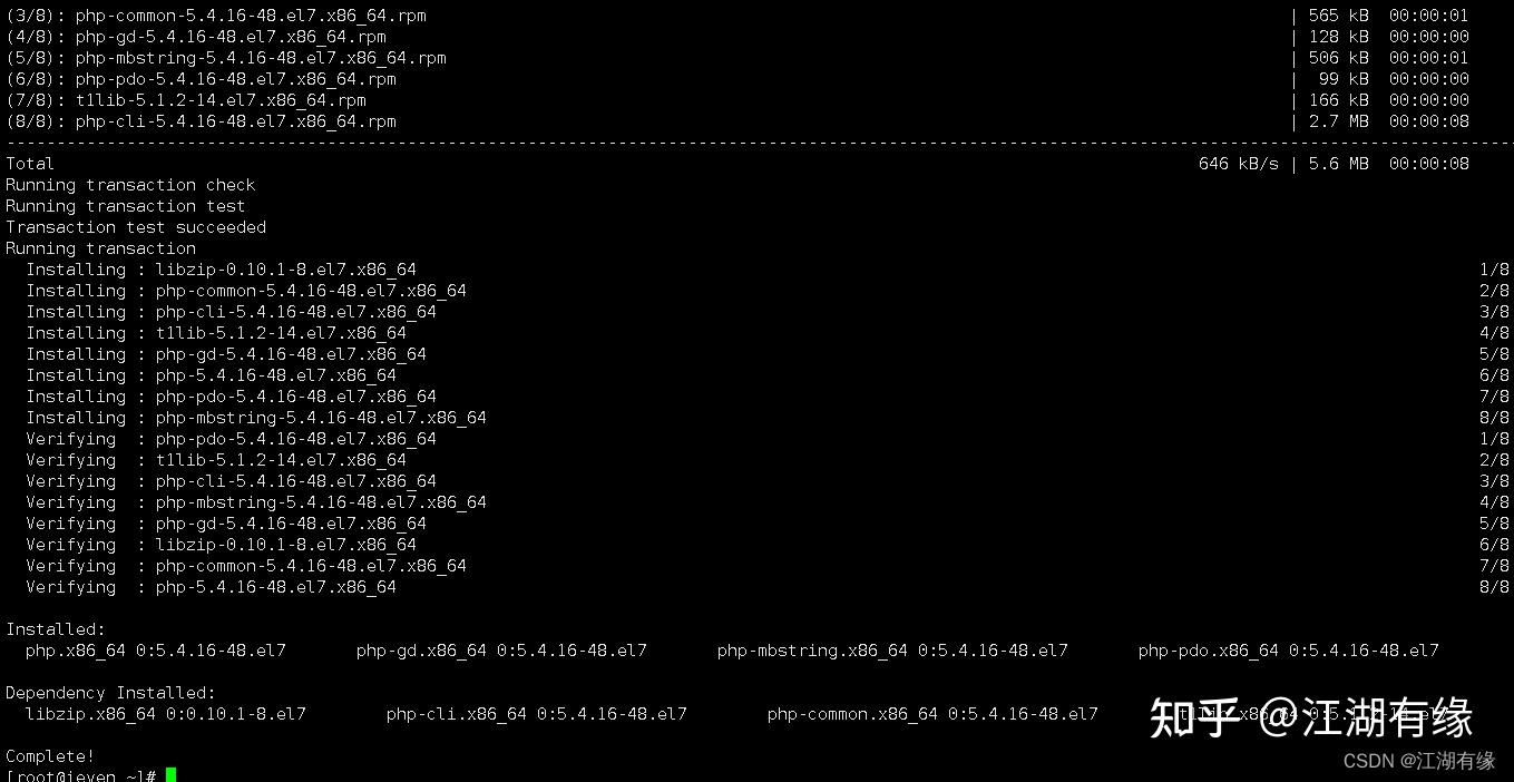 Linux系统之安装showdoc文档工具 - 知乎
