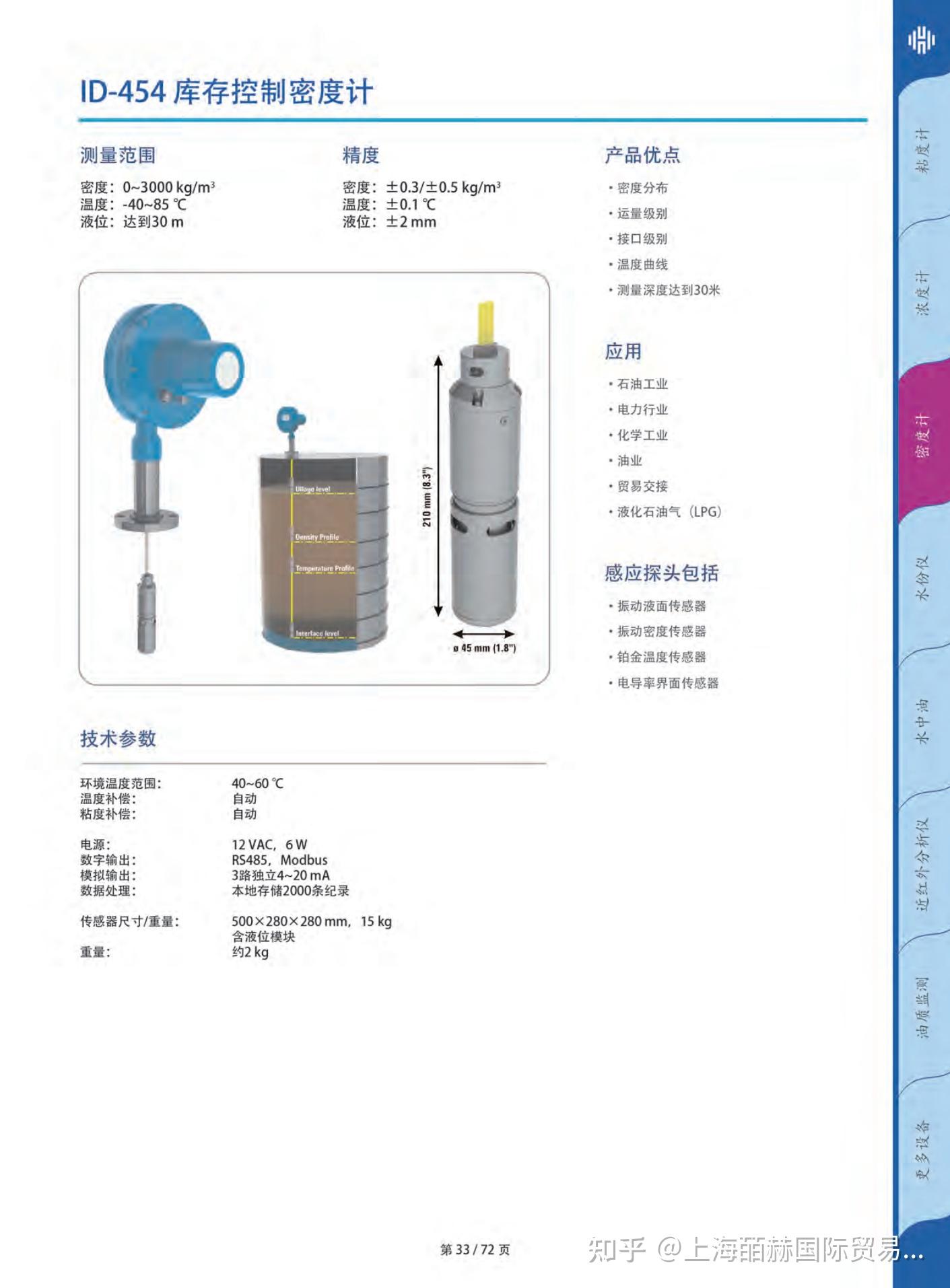 Bel Power Solutions开关电源/DC-DC转换器/变送器型号Bel Power Solutions是世界上最大的电源制造商之一 ...