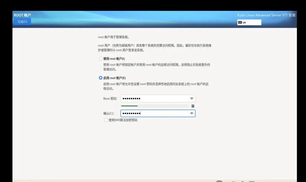 银河麒麟Kylin V11最新安装使用心得 - 知乎