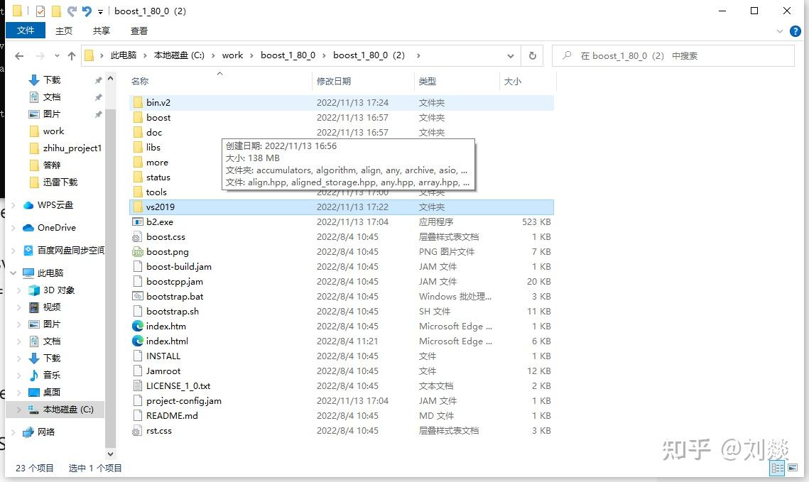 c++/python混合编程--boost.python--boost库下载与编译 - 知乎